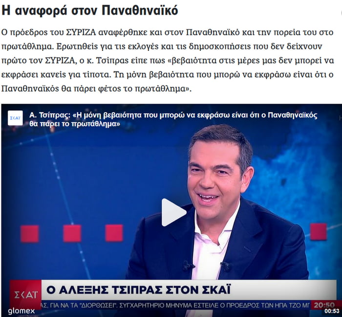 Και ξαφνικά κληρονομικό χάρισμα - 9GAG