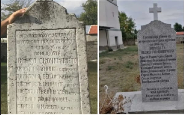 In 2021 in North Macedonia a memorial plaque has been replaced by a new ...