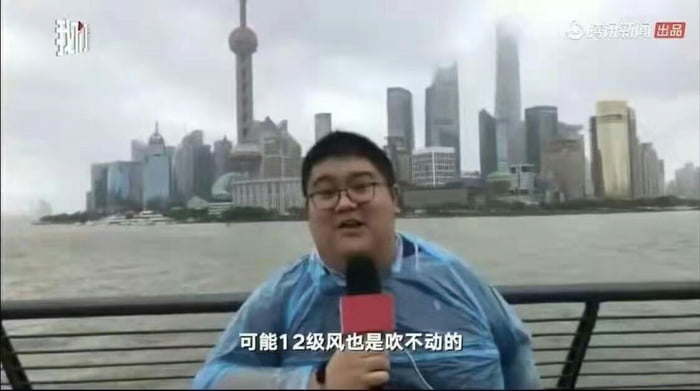 Professional typhoon reporter - 9GAG