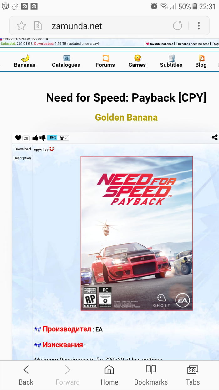 Need for speed Payback is cracked rip denuvo - 9GAG