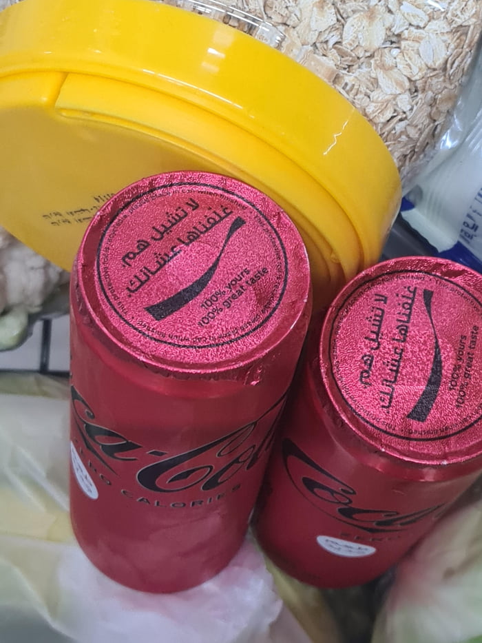 Soda cans sold in supermarkets in Saudi Arabia come wrapped with ...