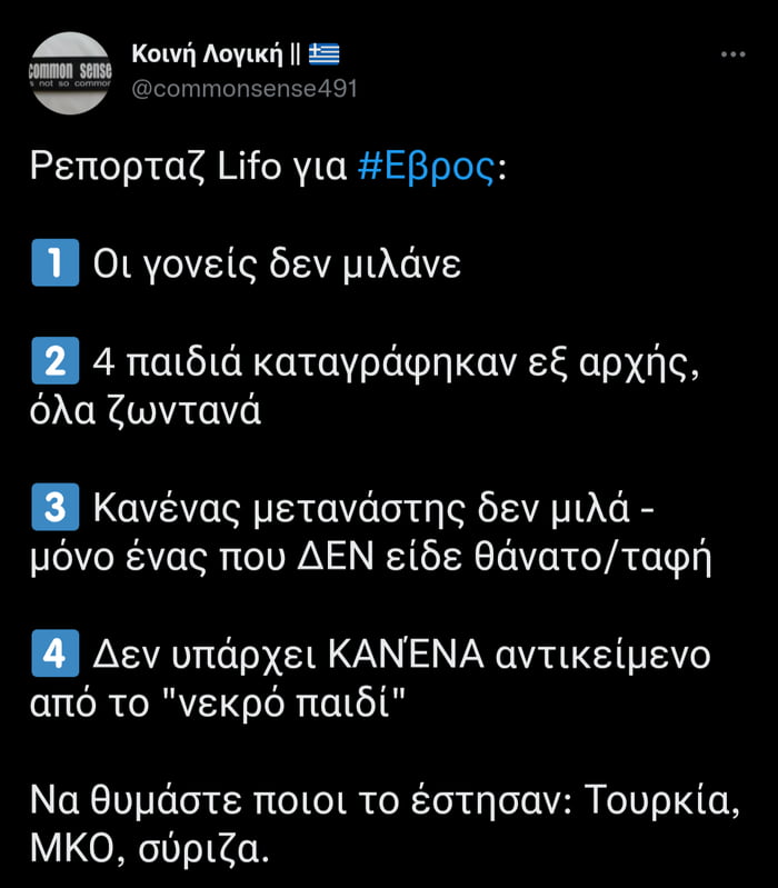 Πέφτω από τα συννεφα - 9GAG