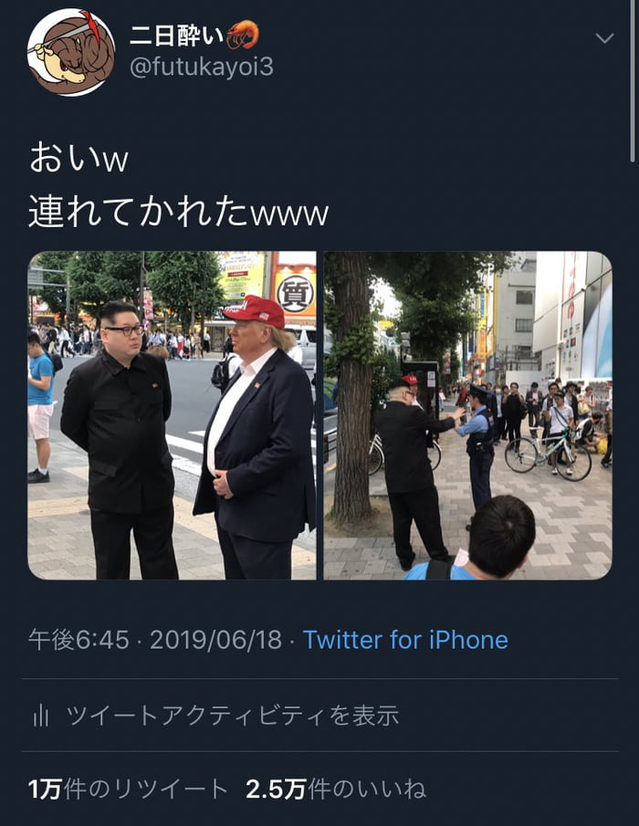 Cosplayers in Akihabara got arrested for being too high-quality - 9GAG