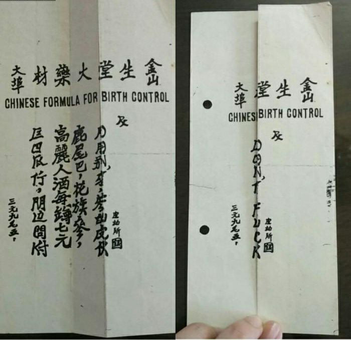 Chinese birth control formula - 9GAG