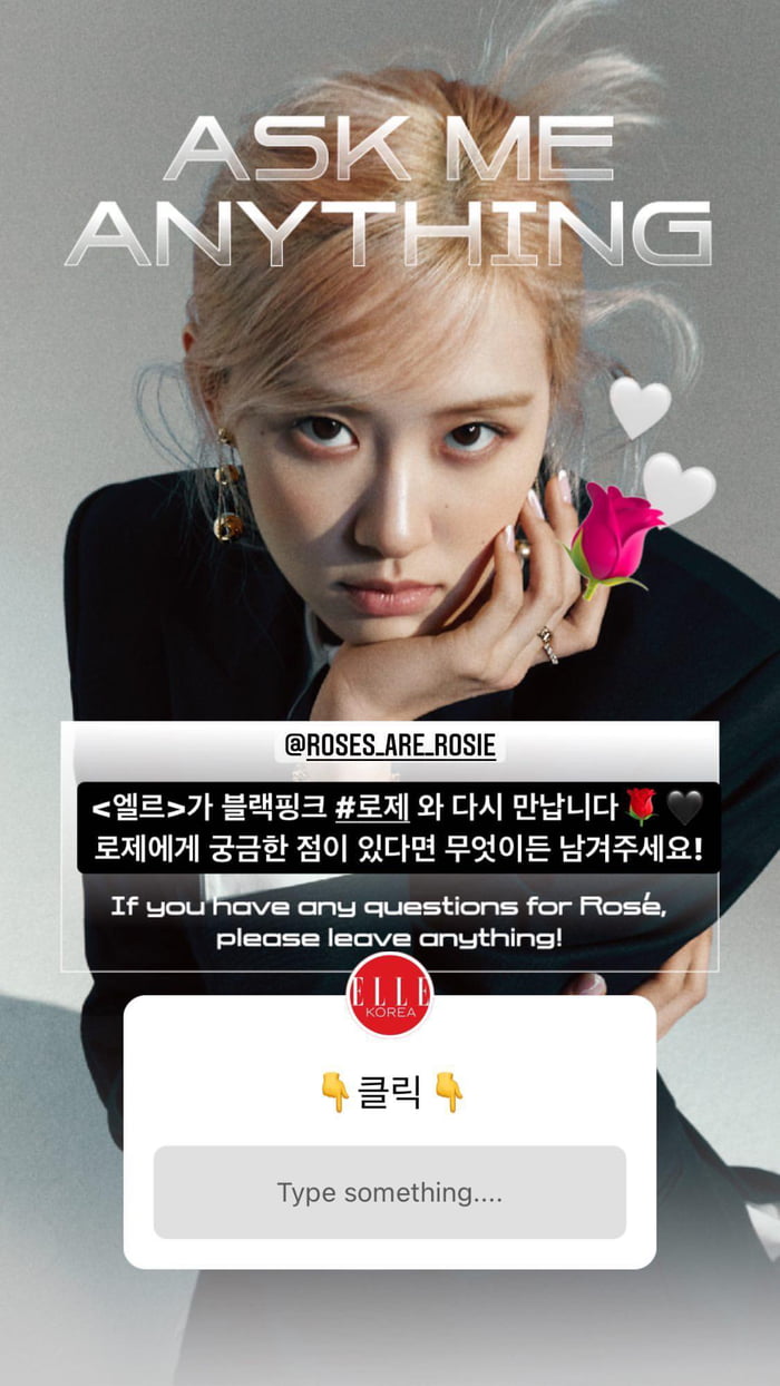 Ellekorea w/ Rosé - 9GAG