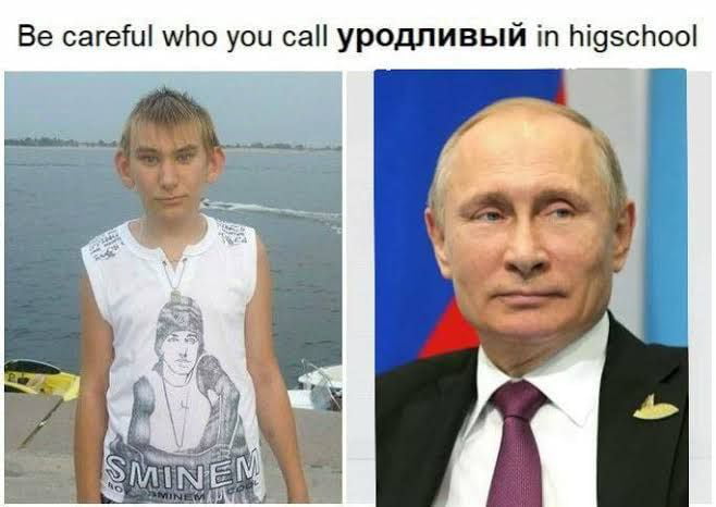 Уродливый = ugly, deformed, malformed, monstrous, mishappen, unsightly ...