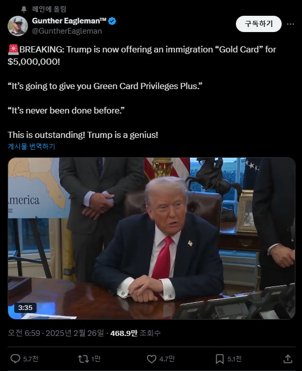 Gunther Eagleman's main tweet has been updated. - 9GAG