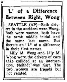 July 12, 1968: Two Wongs Make A Right - 9GAG
