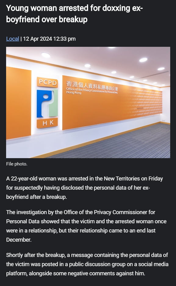 Dont get doxxed - 9GAG