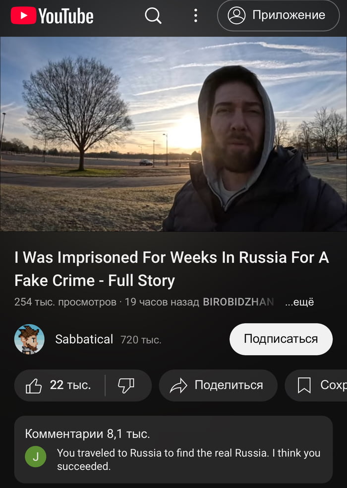 This is what you get for coming to Russia)) - 9GAG