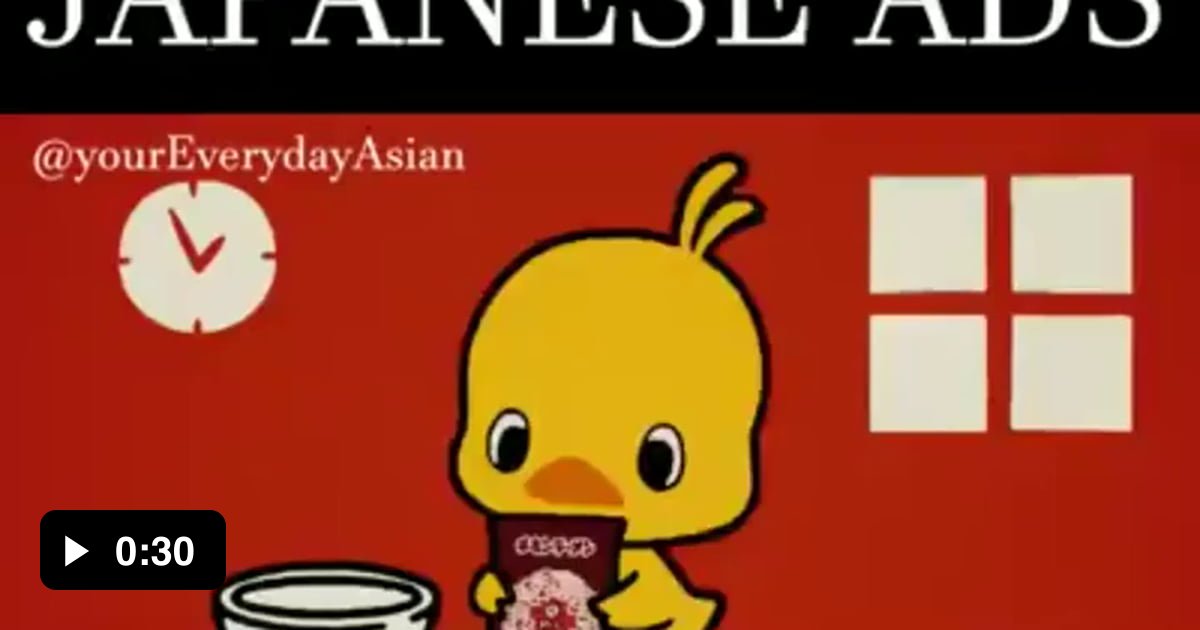 Japanese ads - 9GAG