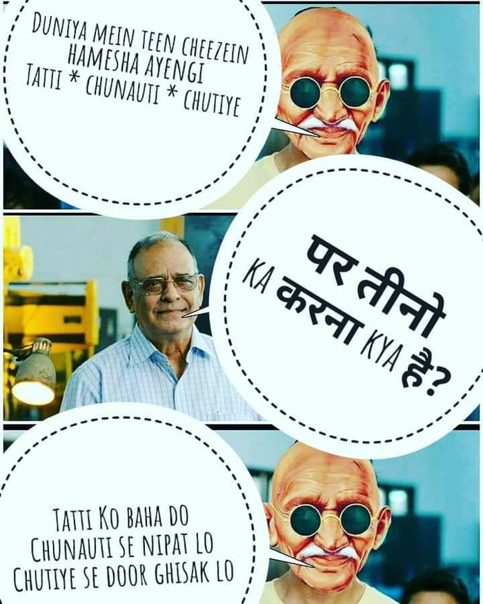 Tatti, Chunauti & Chutiye... - 9GAG