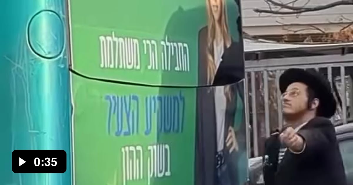 What's the Shalom boy doin? - 9GAG