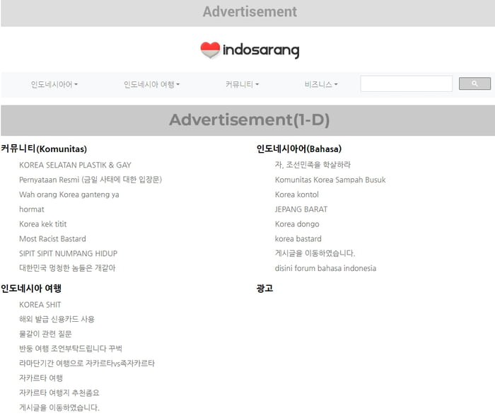 Yok mari kita serbu netijen indonesyah, posting bokep bbc orang korea kalo perlu - 9GAG