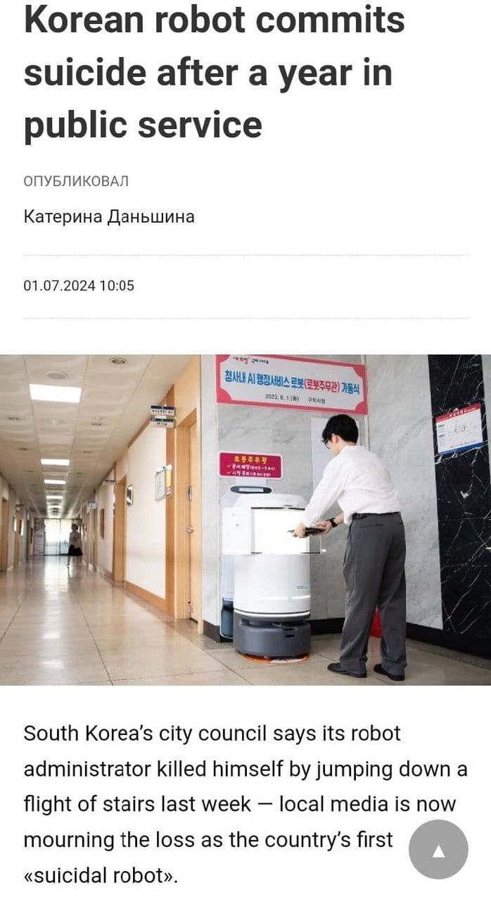 Is there any antidepressant code for a robot? Asking for a friend - 9GAG