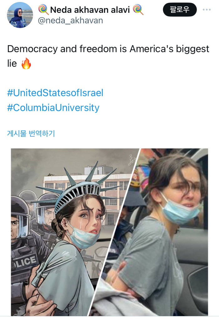 I do not agree with the Islamist lies. - 9GAG