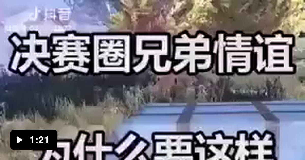 Rust in peace little guy... - 9GAG