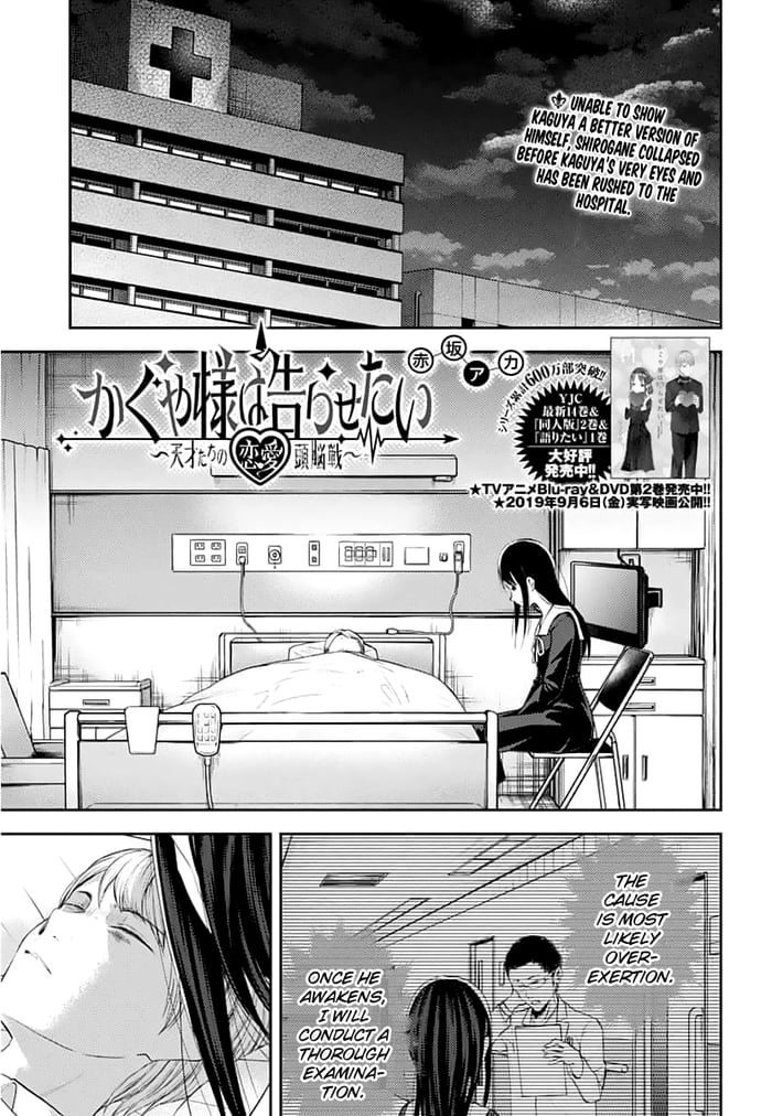 At long last, new chapter is out (Jaimini's Box ver. ) - 9GAG