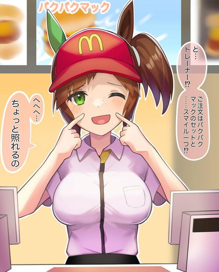 Ines fujin working at mcdonalds! - 9GAG