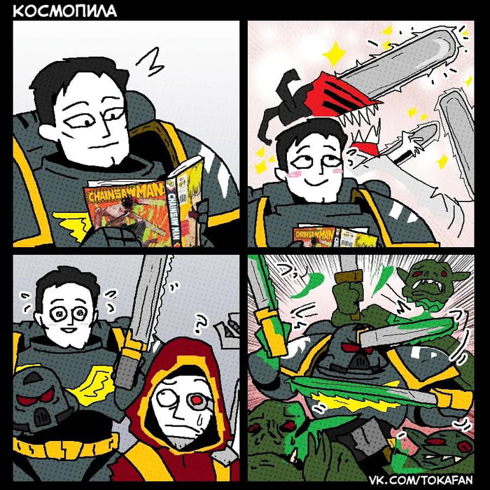 It works really well for 40k - 9GAG
