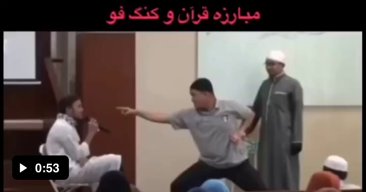 Islam Vs Kung fu - 9GAG