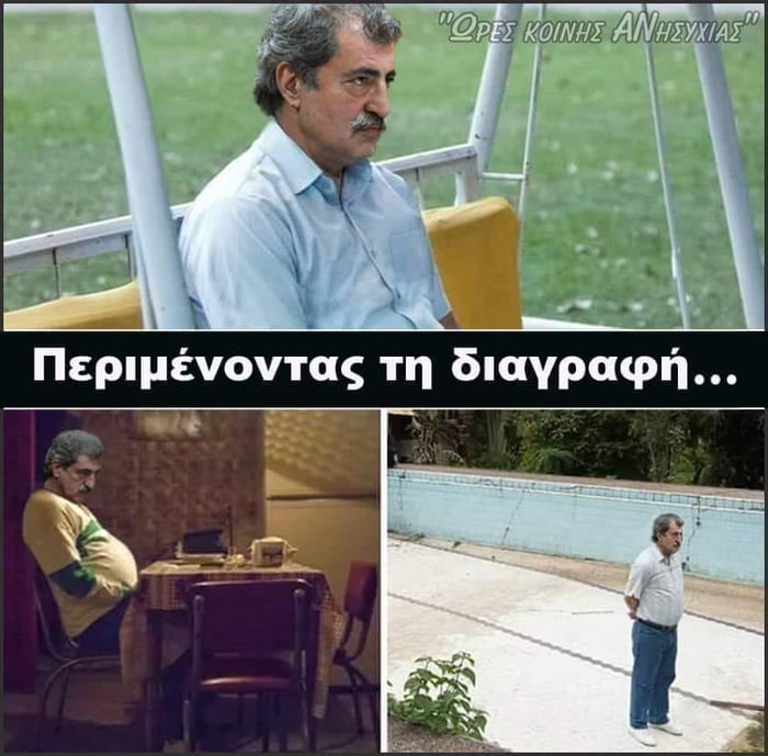 Η κοτουλα η Παυλινα - 9GAG