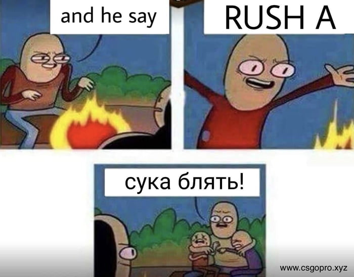 Rush B cyka blyat - 9GAG