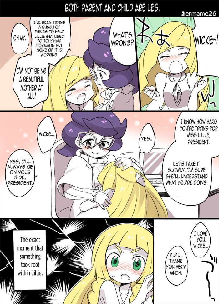 Lillie's awakening! Artist: Eromame. - 9GAG