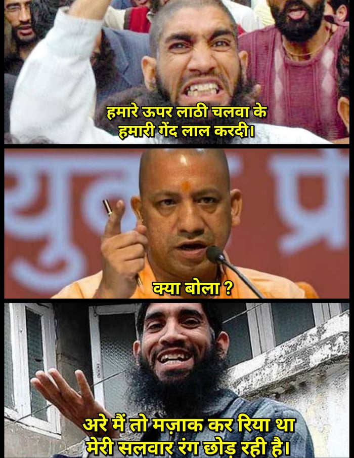 Yogi Baba - 9GAG