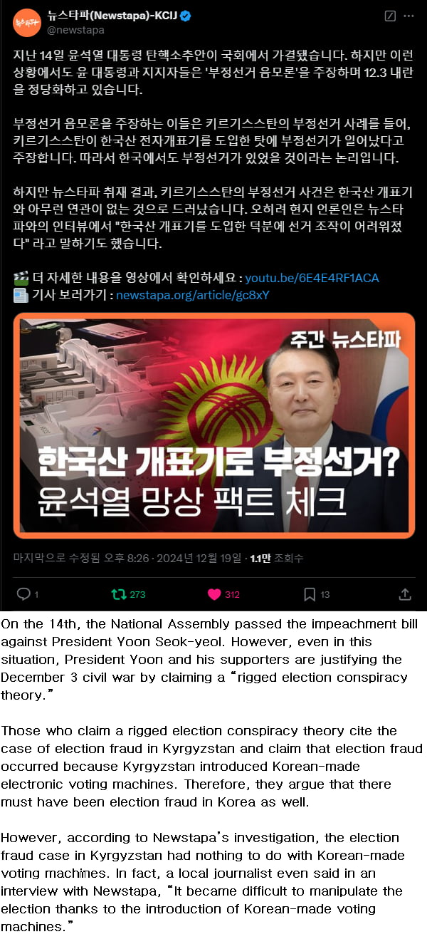 I hope there are no strange comments since this case is not yet closed in Korea. - 9GAG