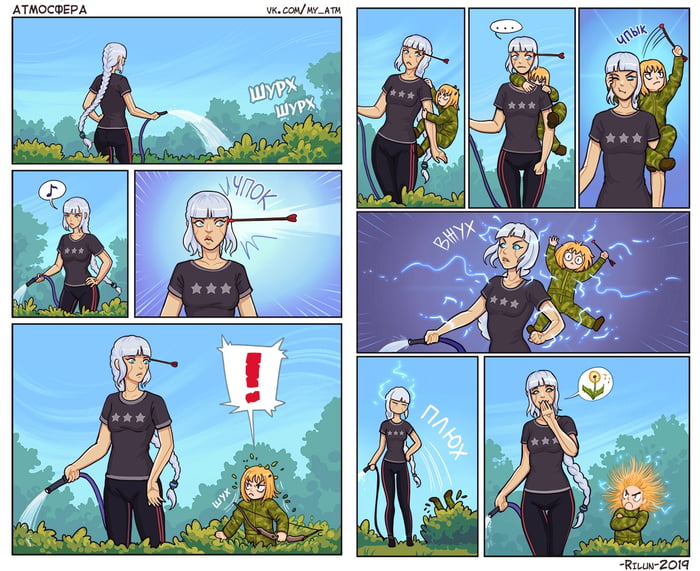 Metal Atmosfera Solid - 9GAG