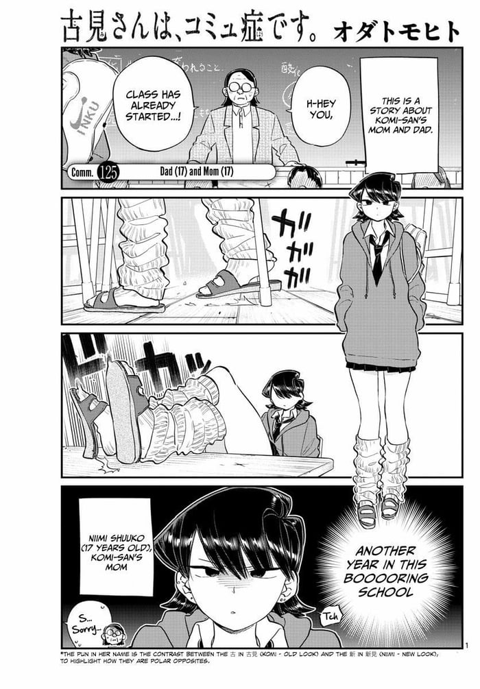 Komi-san's mom is wild - 9GAG