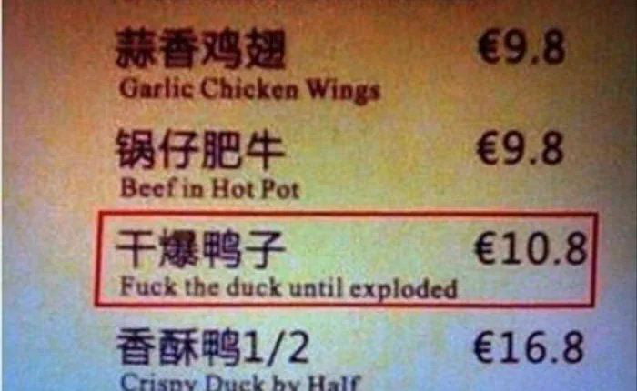 What the duck till it exploded? - 9GAG