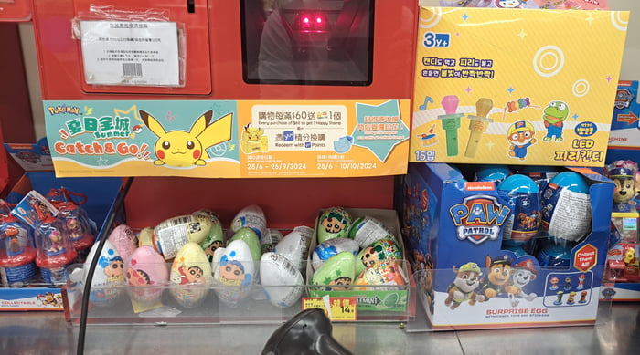 Behold the Ambitious Crossover Pokemon,PAW Patrol and Pororo - 9GAG