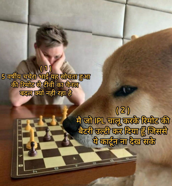 Maana ki scripted h par komli aur vada pamv ko ese dekh kar maza aaya - 9GAG