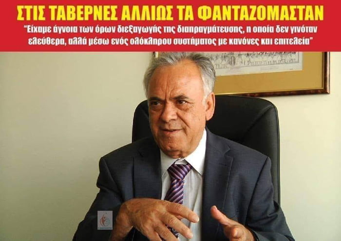 Στα μπουζούκια, στις ταβέρνες πια κανείς δε θα τον δει - 9GAG