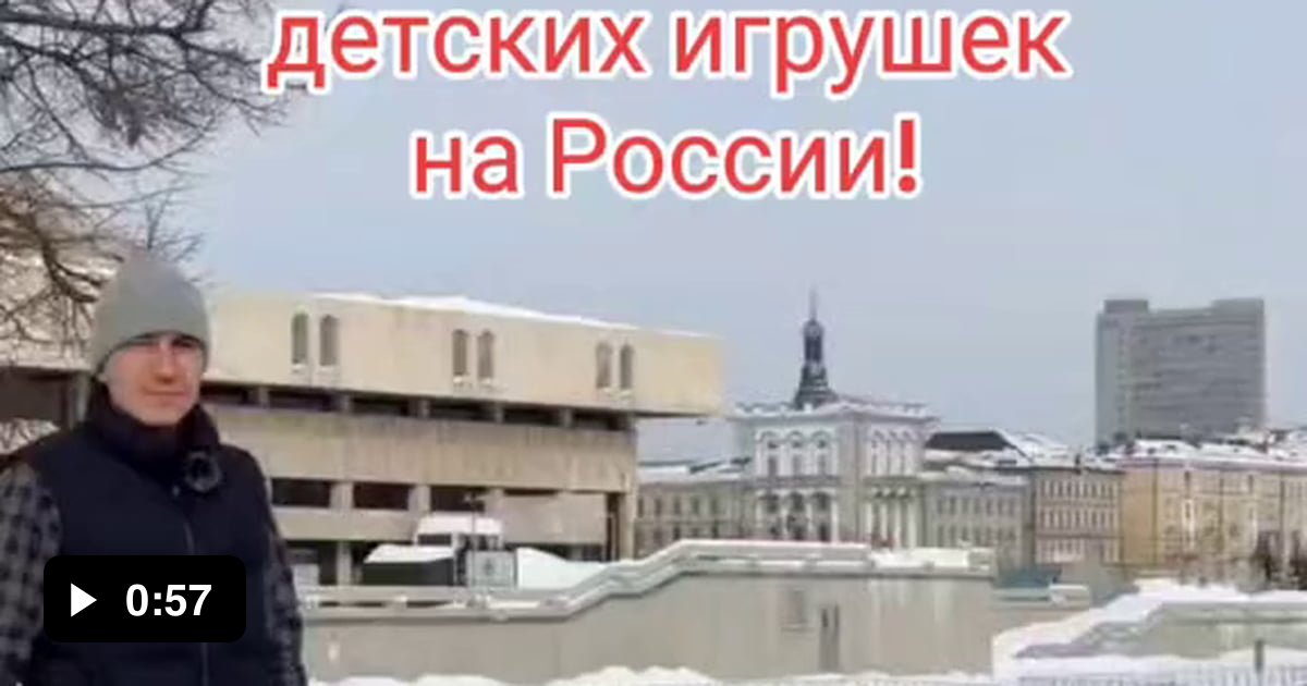 You for kids Iskander - 9GAG