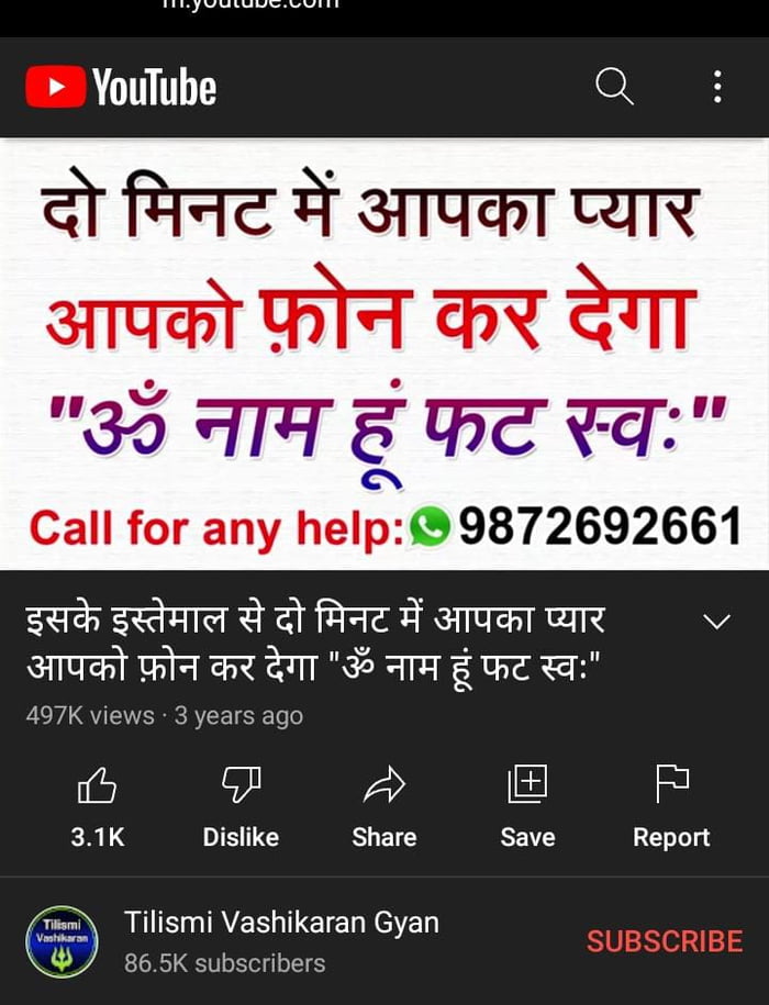 Man to karta hai man lu - 9GAG