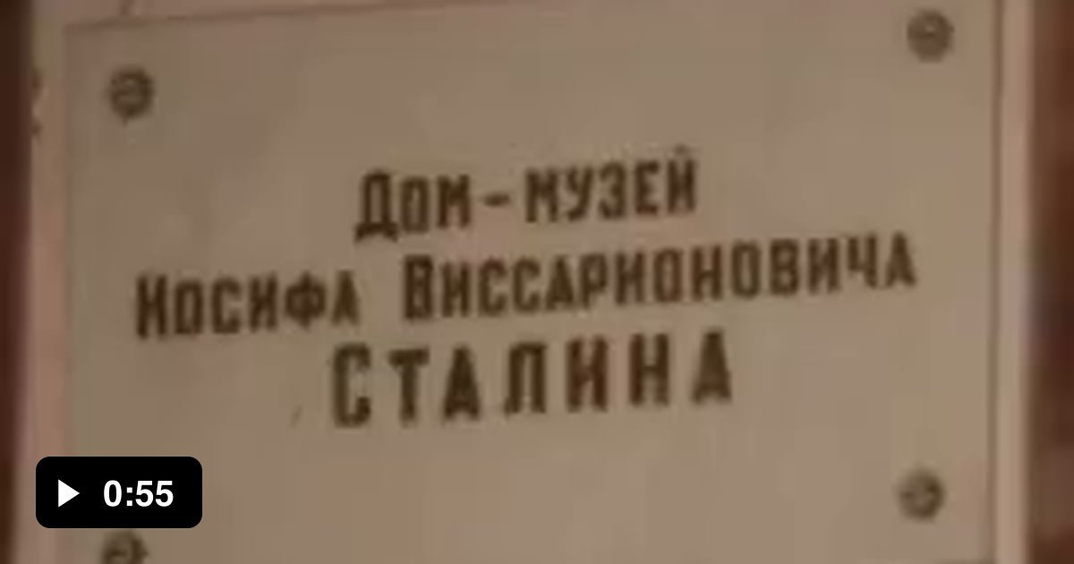 Straight to the gulag - 9GAG
