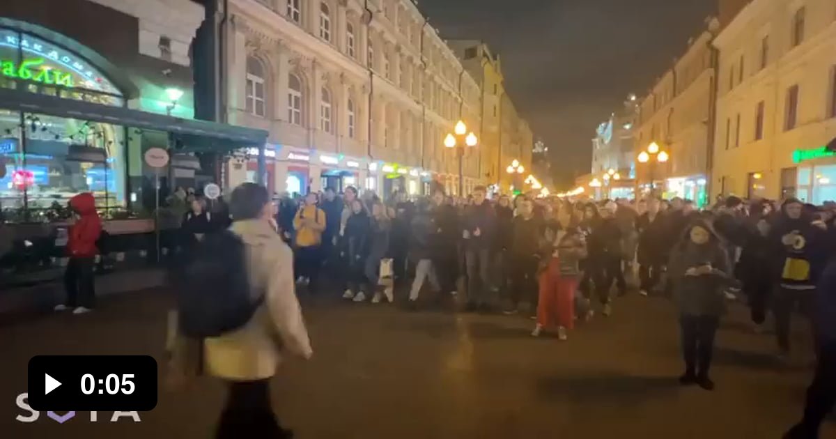 A crowd gathered this evening on Arbat, Moscow's main pedestrian street ...