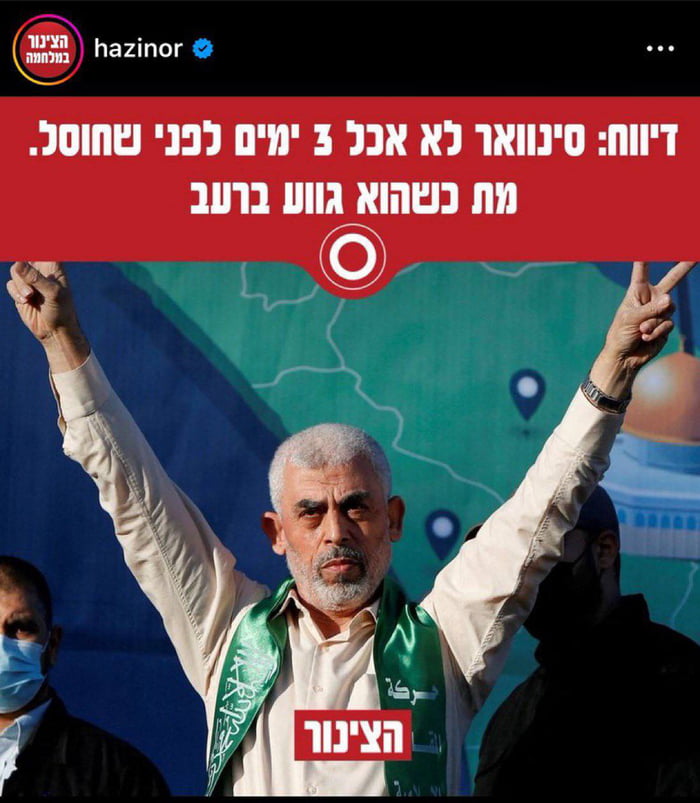 Autopsy of Yahya Sinwar concluded that had not eaten anything for 72 ...