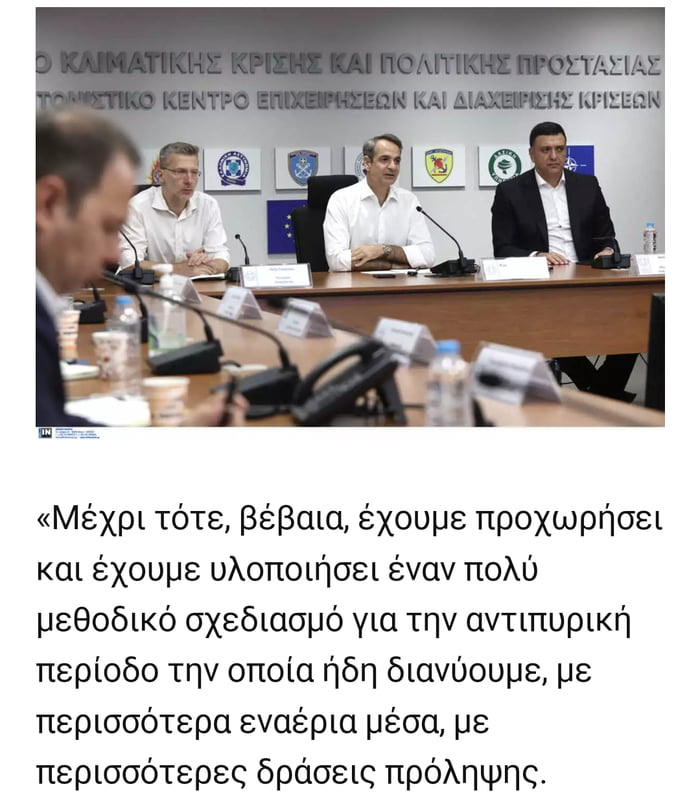 07/07/23 κοσμογονία 17/07/23 κοσμογονία 2. - 9GAG