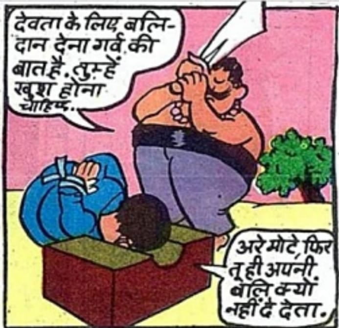 Pahle leader chuno, fir vahi tumhare tax par aish kare aur tum uske ...