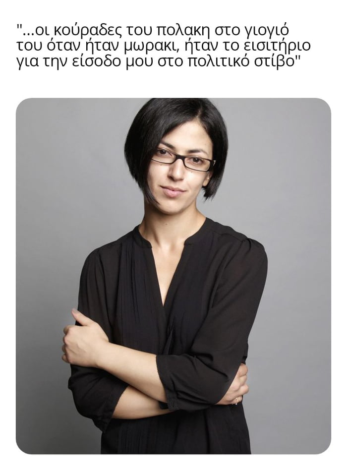 Φτάνει πια με τις vegan λεσβιες, ζήτω οι κοπρολαγνες - 9GAG
