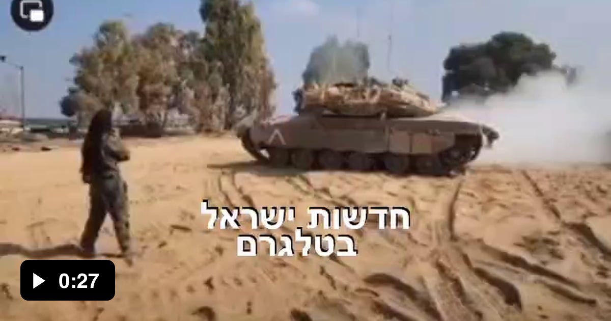 Gender reveal IDF style - 9GAG