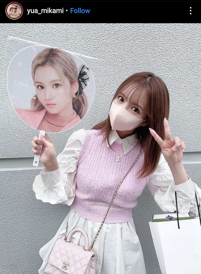 Yua Mikami is a Sana-stan - 9GAG