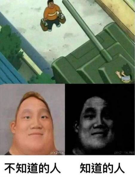 -1000000 social credit - 9GAG