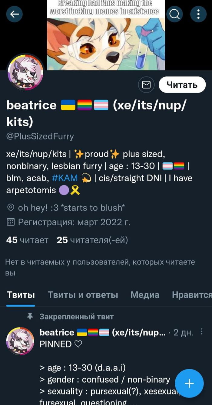 Twitter 9gag