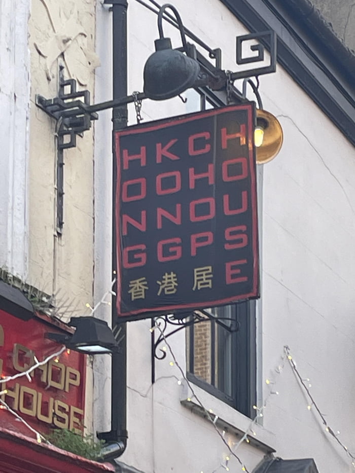 HKCH OOHO NNOU GGPS E - 9GAG