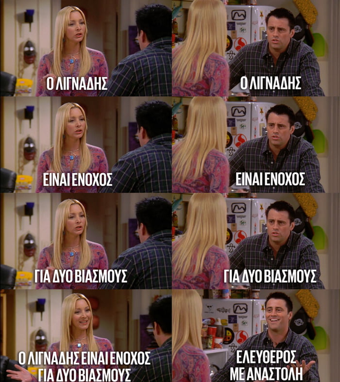 Το θεμα ειναι ενας παιδεραστης ειναι ελευθερος κι ολοι τον παρουσιαζουν ...
